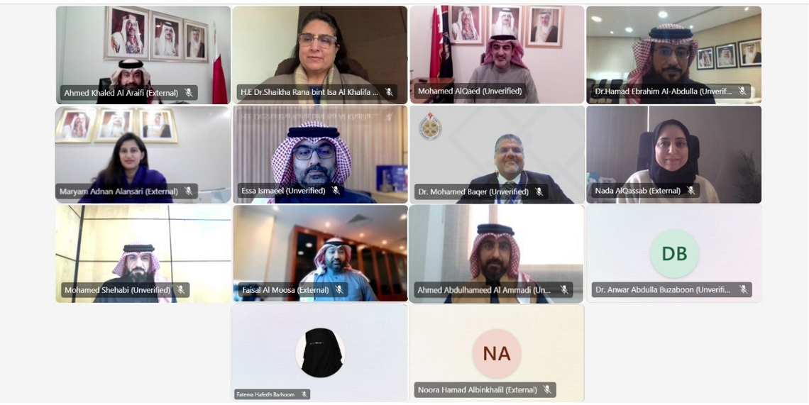 Information & eGovernment Authority, Kingdom of Bahrain