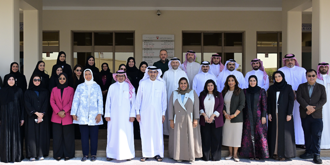 Information & eGovernment Authority, Kingdom of Bahrain