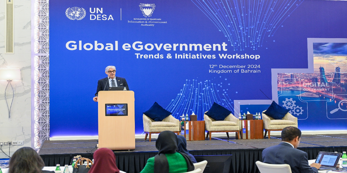 Information & eGovernment Authority, Kingdom of Bahrain