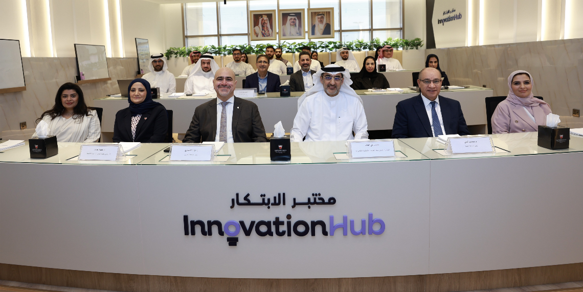 Information & eGovernment Authority, Kingdom of Bahrain