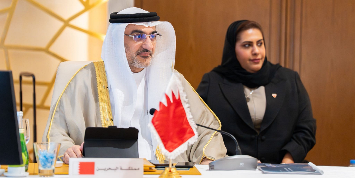 Information & eGovernment Authority, Kingdom of Bahrain