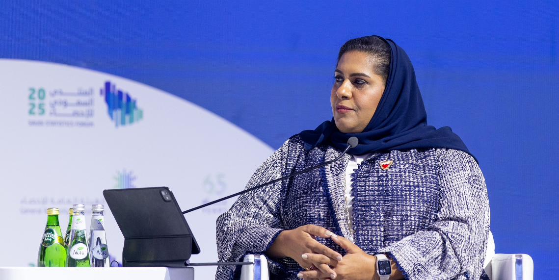 Information & eGovernment Authority, Kingdom of Bahrain