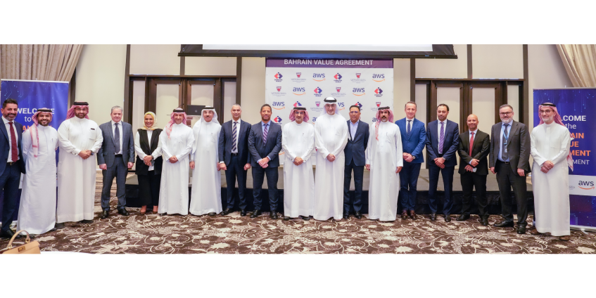 Information & eGovernment Authority, Kingdom of Bahrain