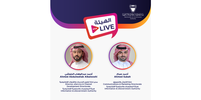 Information & eGovernment Authority, Kingdom of Bahrain