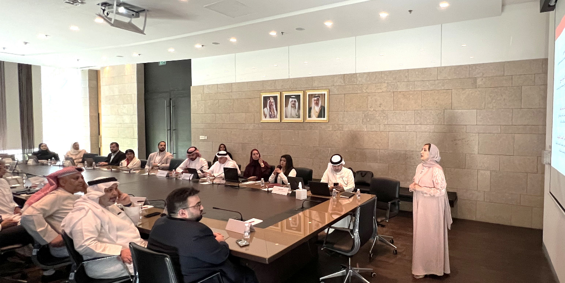 Information & eGovernment Authority, Kingdom of Bahrain