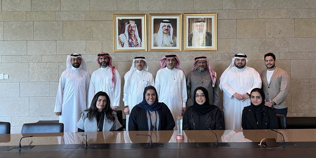 Information & eGovernment Authority, Kingdom of Bahrain