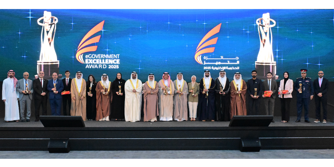 Interior Minister attends ceremony honouring winners of eGovernment ...