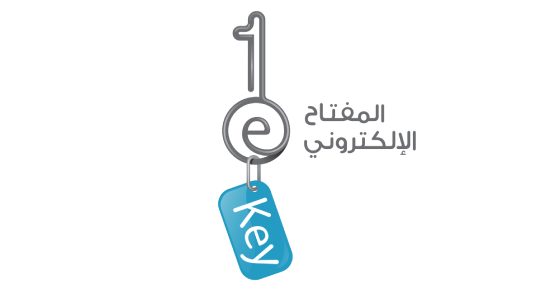 Information & eGovernment Authority | Projects & Initiatives
